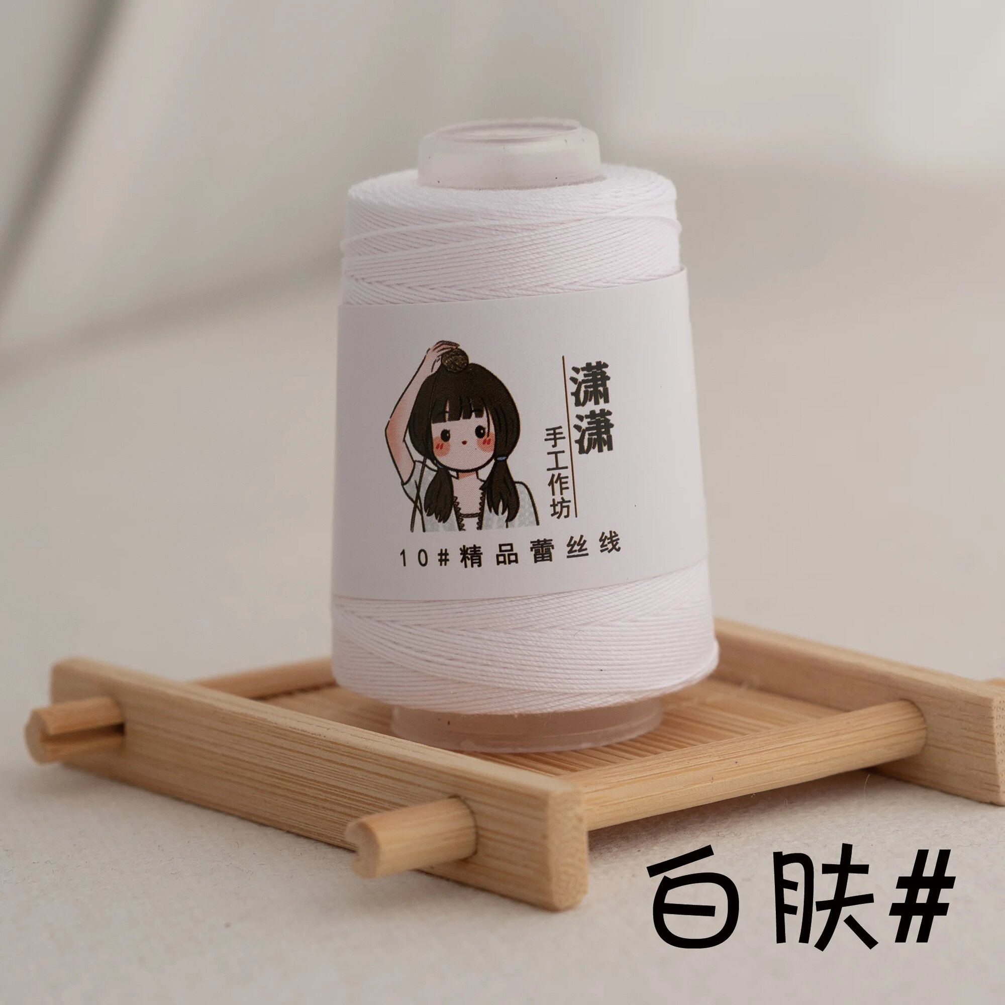 Хлопковая кружевная нить 20г №10 White skin