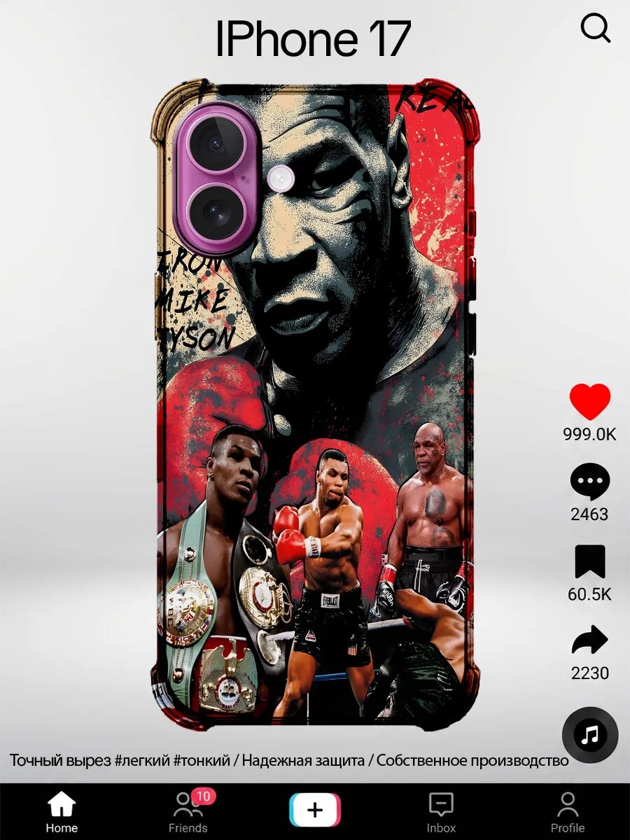 Чехол на iPhone 17 с принтом Майк Тайсон бокс коллаж