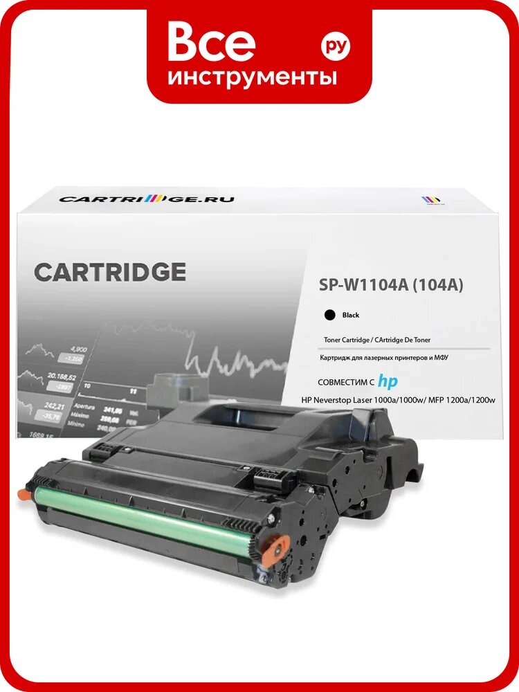 Фотобарабан Solution print SP 1104A (104A) для HP, черный 353597