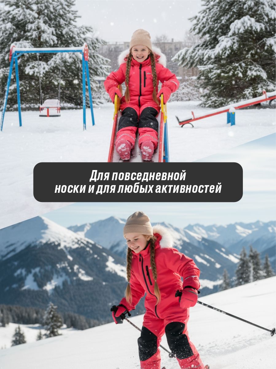 Комбинезон утеплённый Dragonfly Базовая коллекция, размер 110, , pink — фото 1