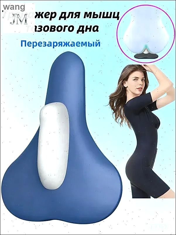 Тренажер для мышц тазового дна и ЛК-мышц, подтяжка ануса, упражнения Кегеля, послеродовая реабилитация женщин, массажный коврик (электрическая модель)