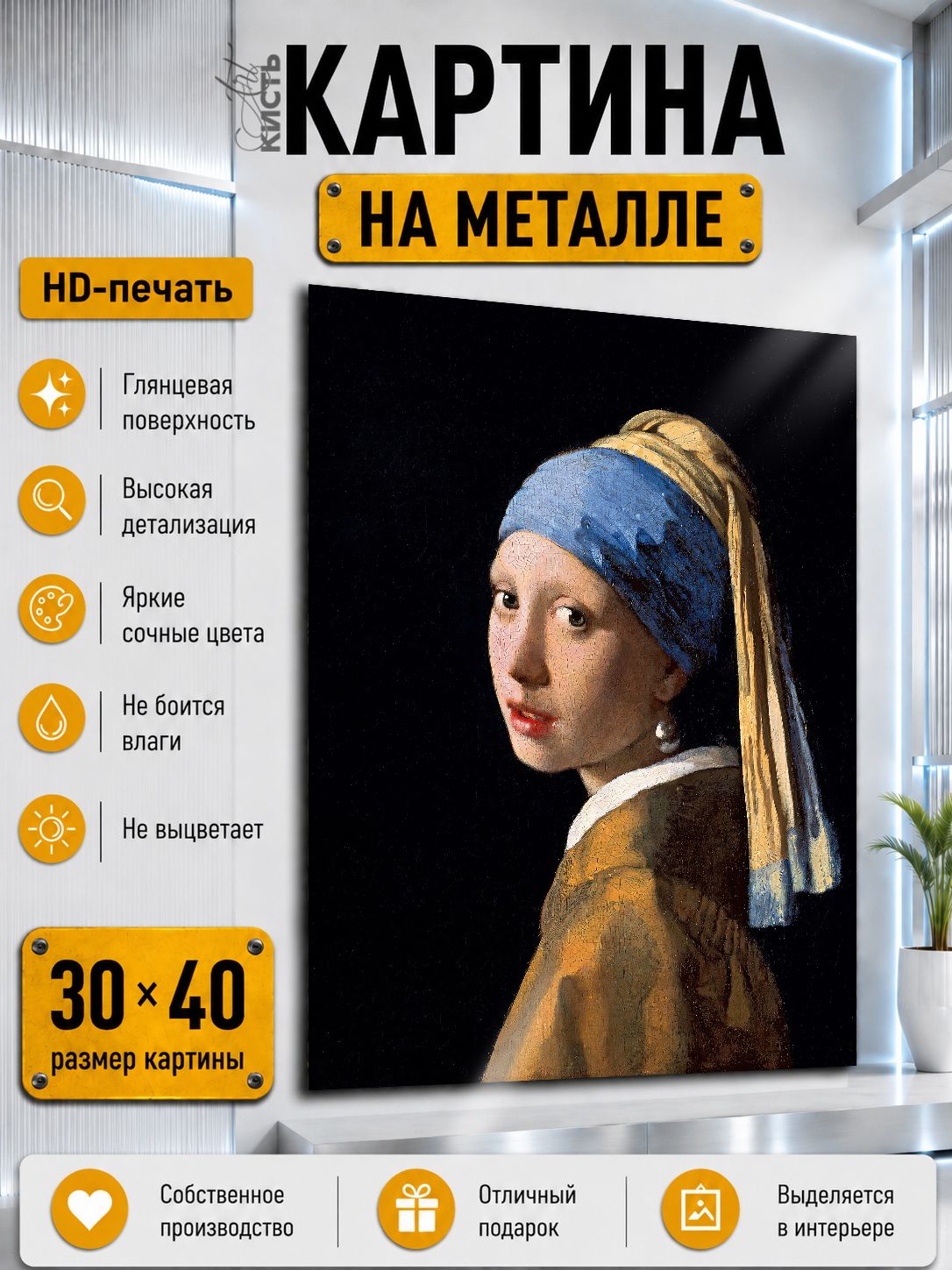 Картина на металле Аниме Клинок рассекающий демонов Танзиро Иноске Незуко Зеницу 30x40