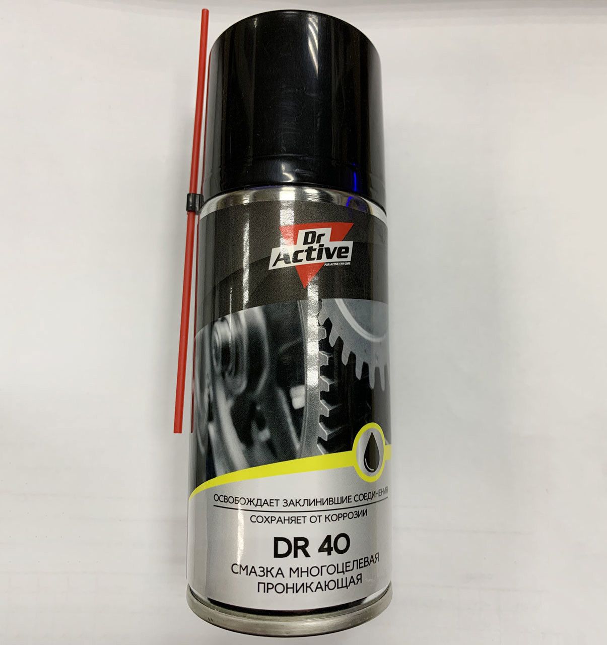 Смазка проникающая многоцелевая Dr. Aktive DR 40 210 мл