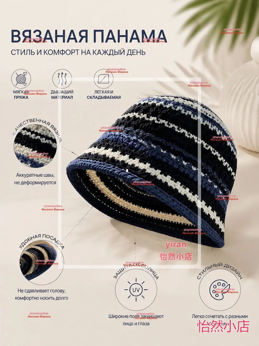 Шляпа  Весна-лето 2026 для женщин, размер 53, бежевый — фото 1