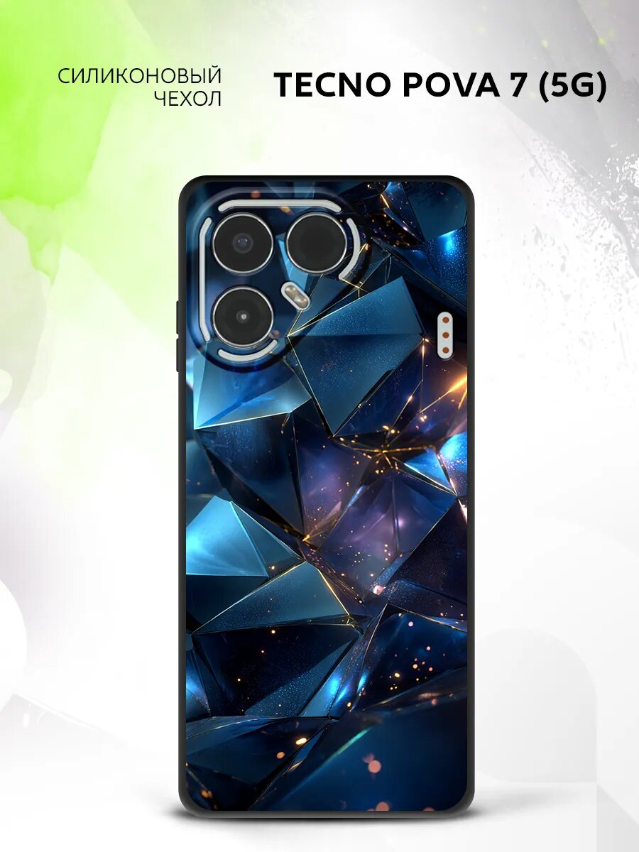 Чехол на Tecno Pova 7 (5G), Техно Пова 7 (5Г) бампер, противоударный, с принтом драгоценные камни
