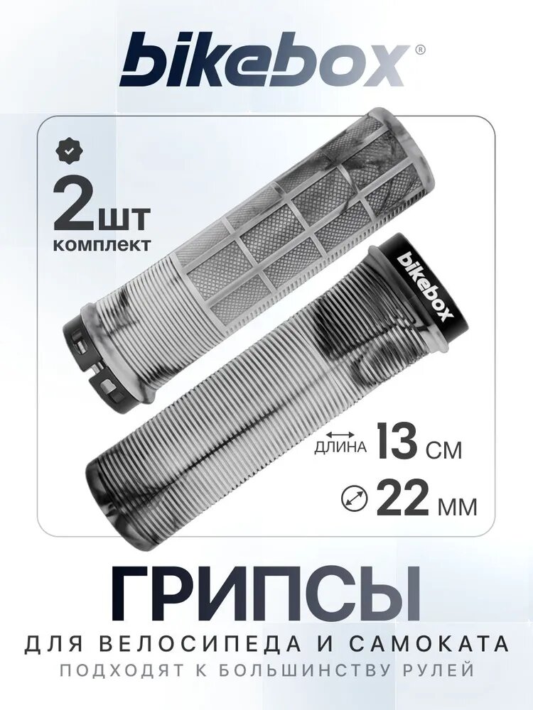 Грипсы для велосипеда Death Grip цвет Gray Camo, с локоном комплект 2 шт