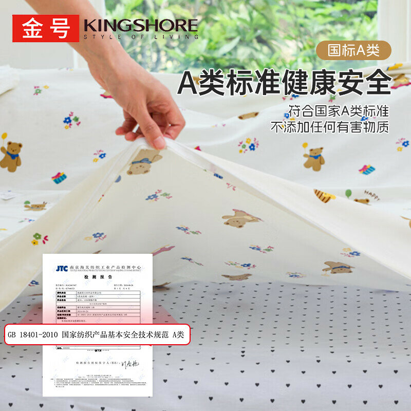 Спальный мешок Jinhao A-Class из чистого хлопка с антибактериальной защитой 120x215 см с рисунком мишени Цвет：Рисунок