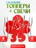 Топпер на торт 35 лет