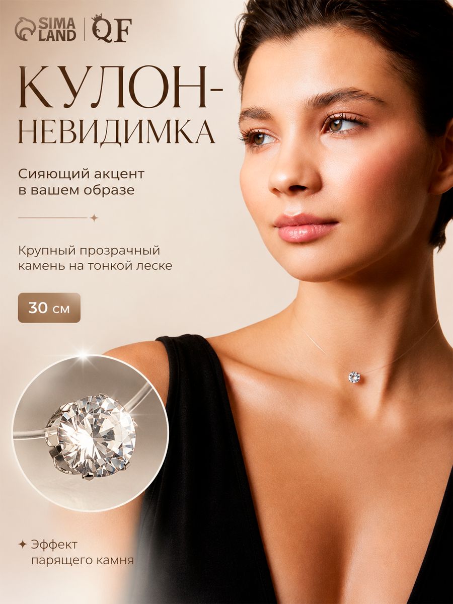 Подвеска
