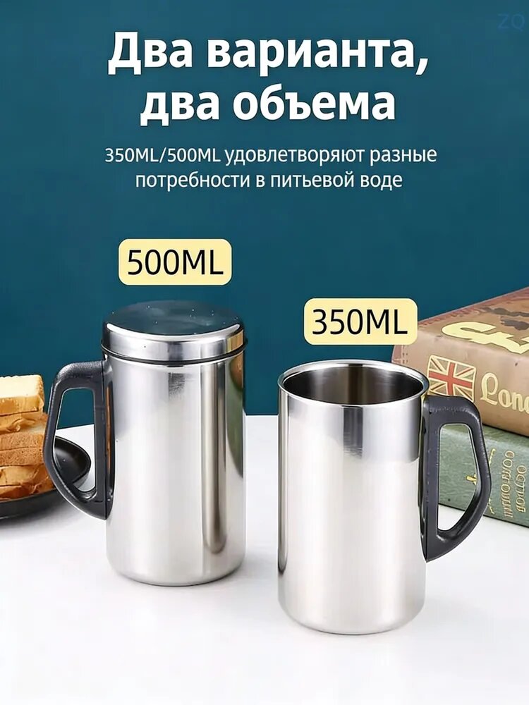 Термокружка 0.5 л, с ручкой, серебристый