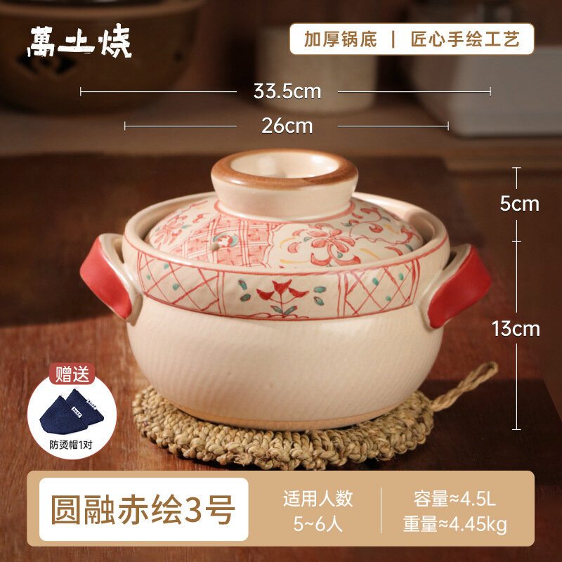 Глиняный горшок Wan Tu Shao из грубой глины, пригодный для использования в качестве глиняного горшка для тушения, кашеварки, а также многоцелевого термостойкого горшка из непокрытой глины