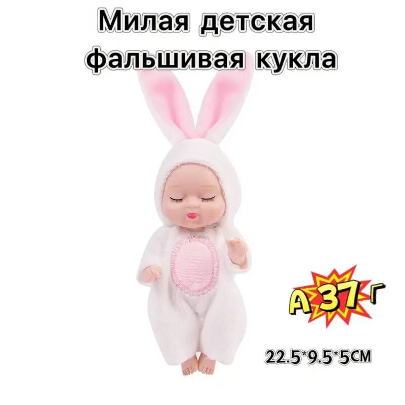 Шарнирная кукла русалочка с хвостом, 10.5, для коллекции и игр