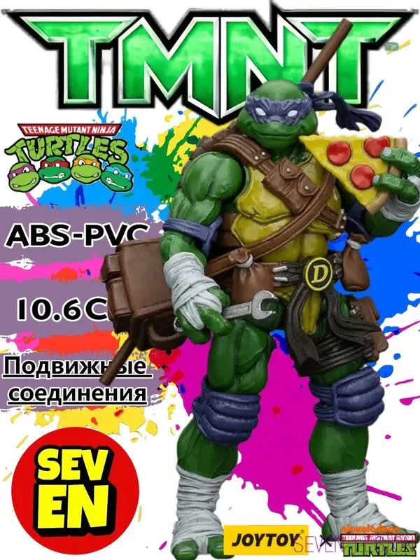 SevenTitans Подвижная фигурка Подростки Мутанты JOYTOY TMNT-Shredder 1/18 nодаpок коллекция игрушек