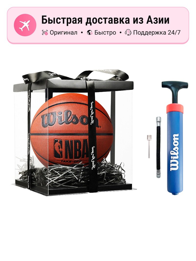 Баскетбольный мяч унисекс Wilson x NBA Series TAKE OFF WZB531, PU, коричневый, размер 7, для тренировок