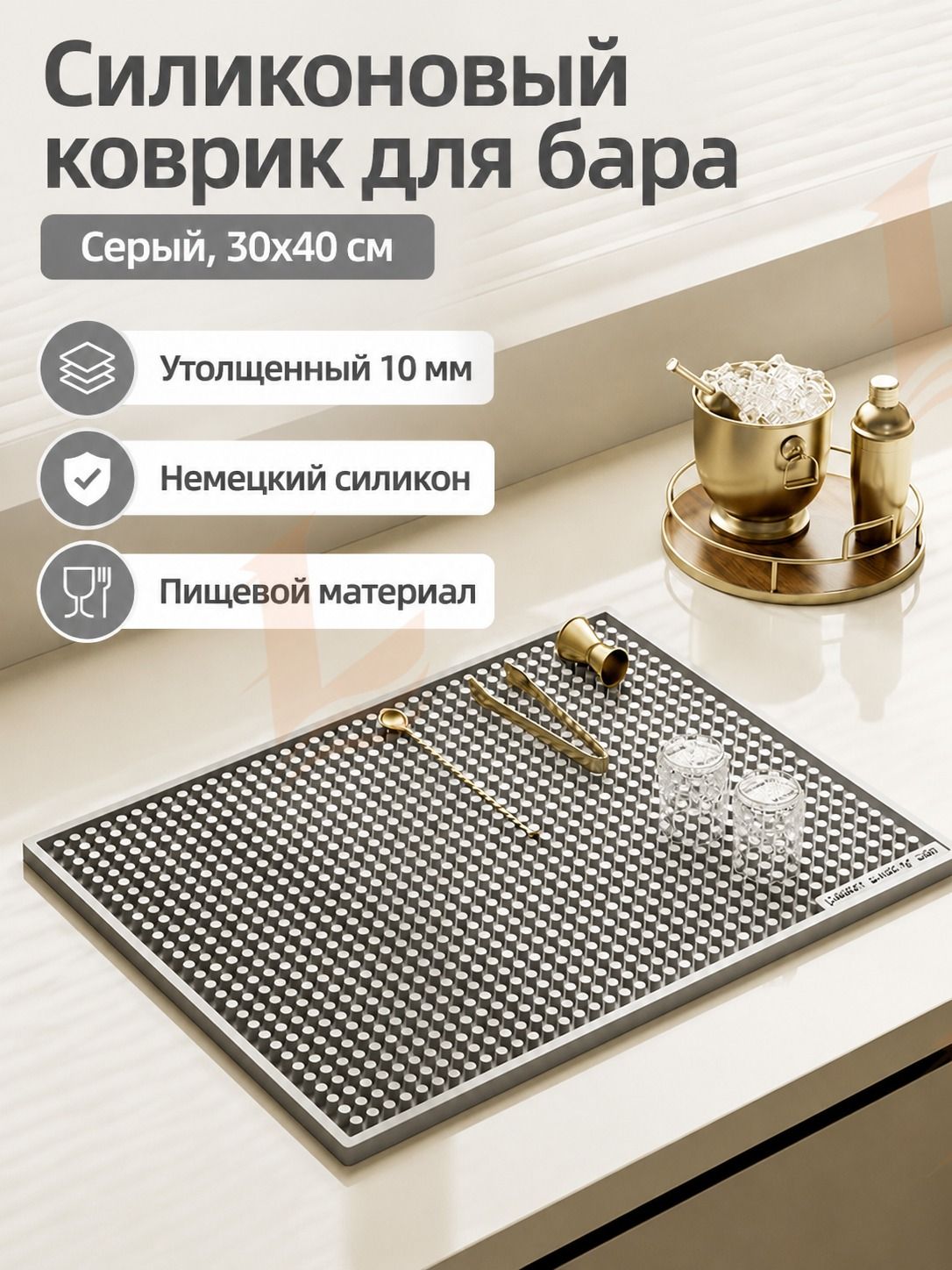 Поддон для сушилки посуды 30 см x 40 см х 1 см 1 шт силикон светло-серый