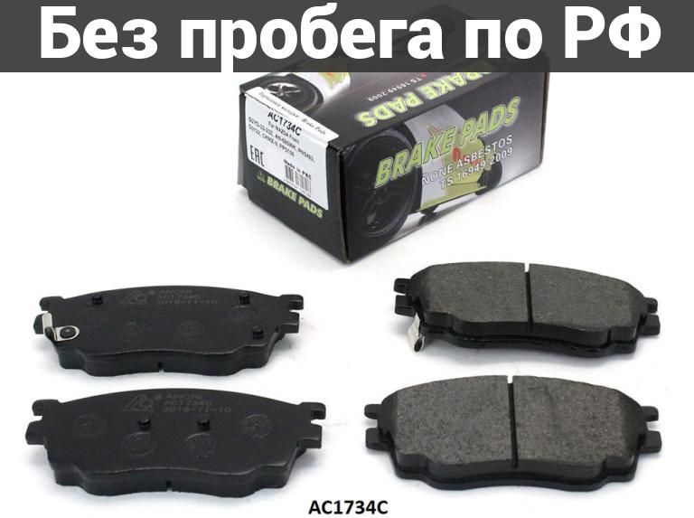 Колодки тормозные лев. прав. Дубль FORD, MAZDA, NISSAN, OPEL, renault, volvo focus, laguna, mazda3, mazda5, mazda6, premacy, primera, s-max, s40, transit, vectra 2 bg00