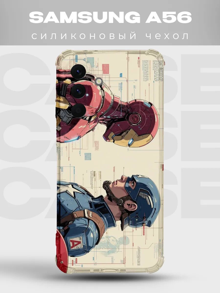 Чехол на Samsung A56 Мстители avengers супергерои дум комикс