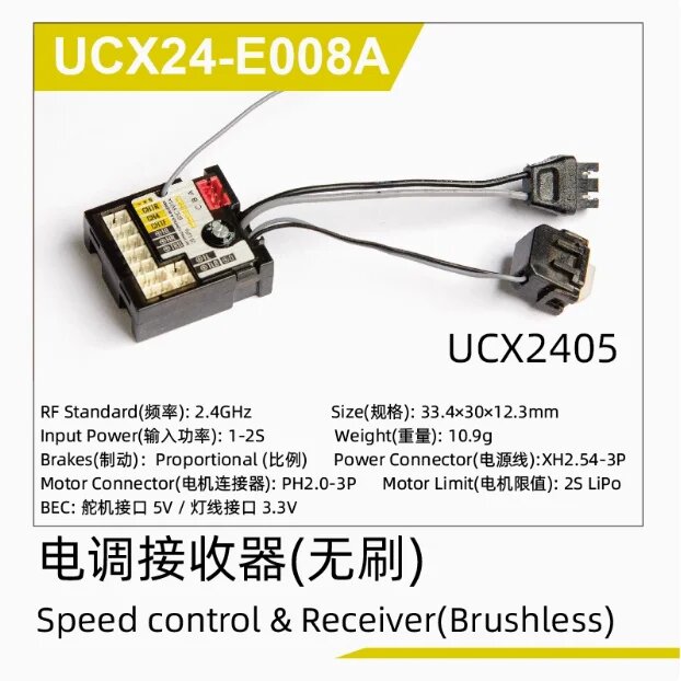 UDIRC UCX2405 Металлические запчасти для RC автомобиля 1/24 UCX24-E008A