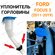 Уплотнительная резинка горловины омывателя для Ford Focus 3