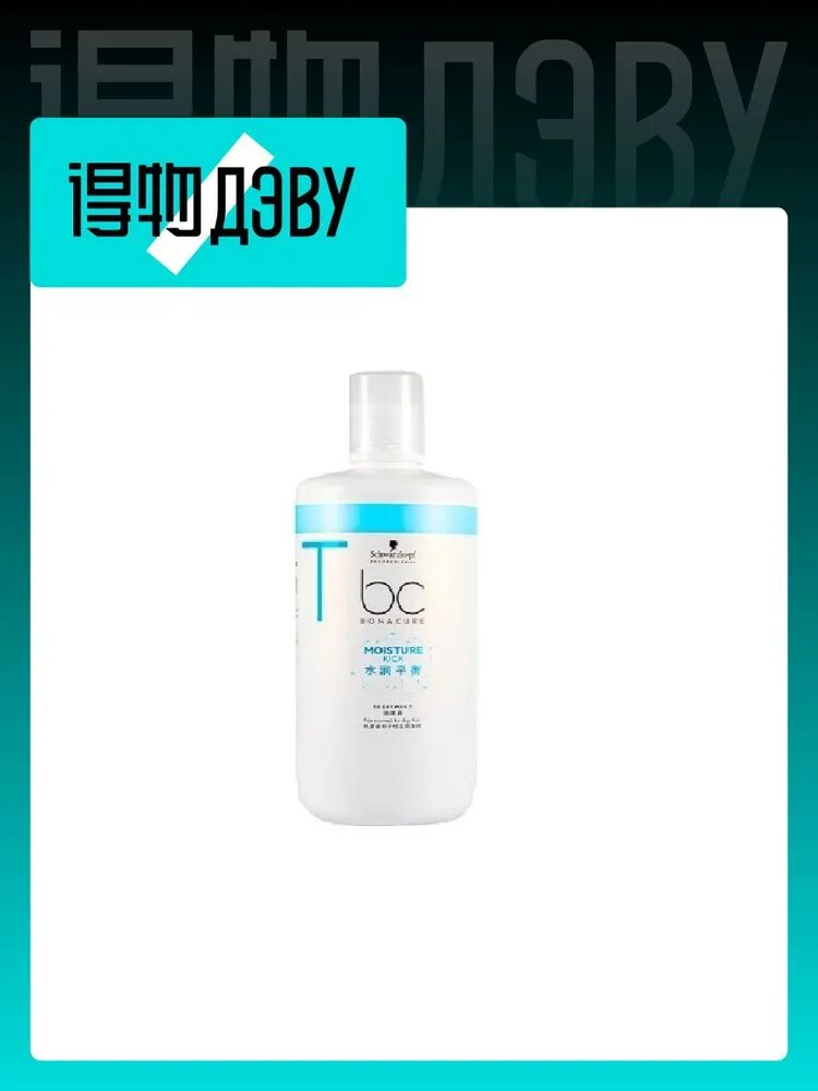 Schwarzkopf Маска для волос