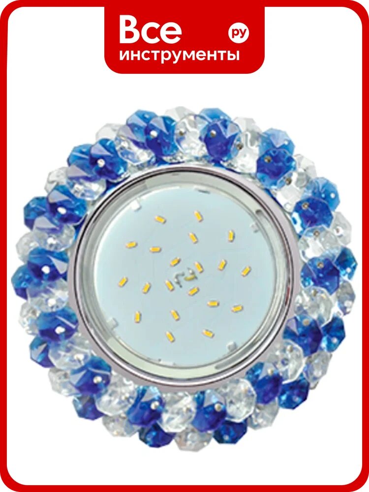 Светильник Ecola Gx53 h4 5341 glass круглый, с хрусталиками, прозрачный и голубой /хром 56x120 (к+) FL53RYECB