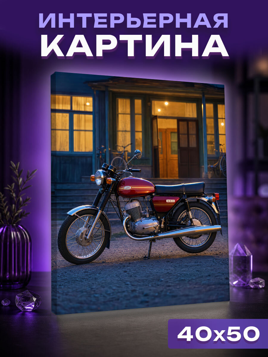 Интерьерная картина Вишнёвая Ява у ДК