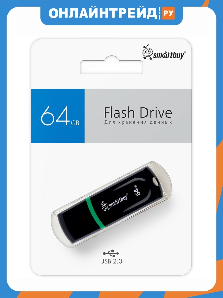 USB флешка Smartbuy 64Gb Paean black USB 2.0