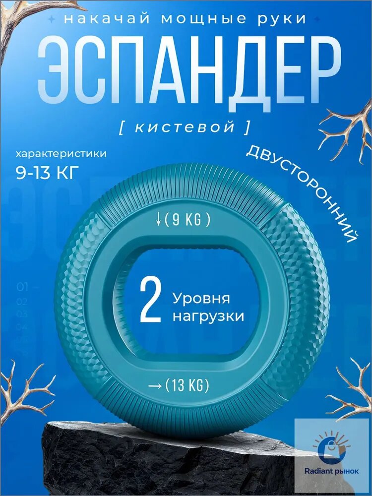 Smart Decision Эспандер , 1 шт, 13 кг