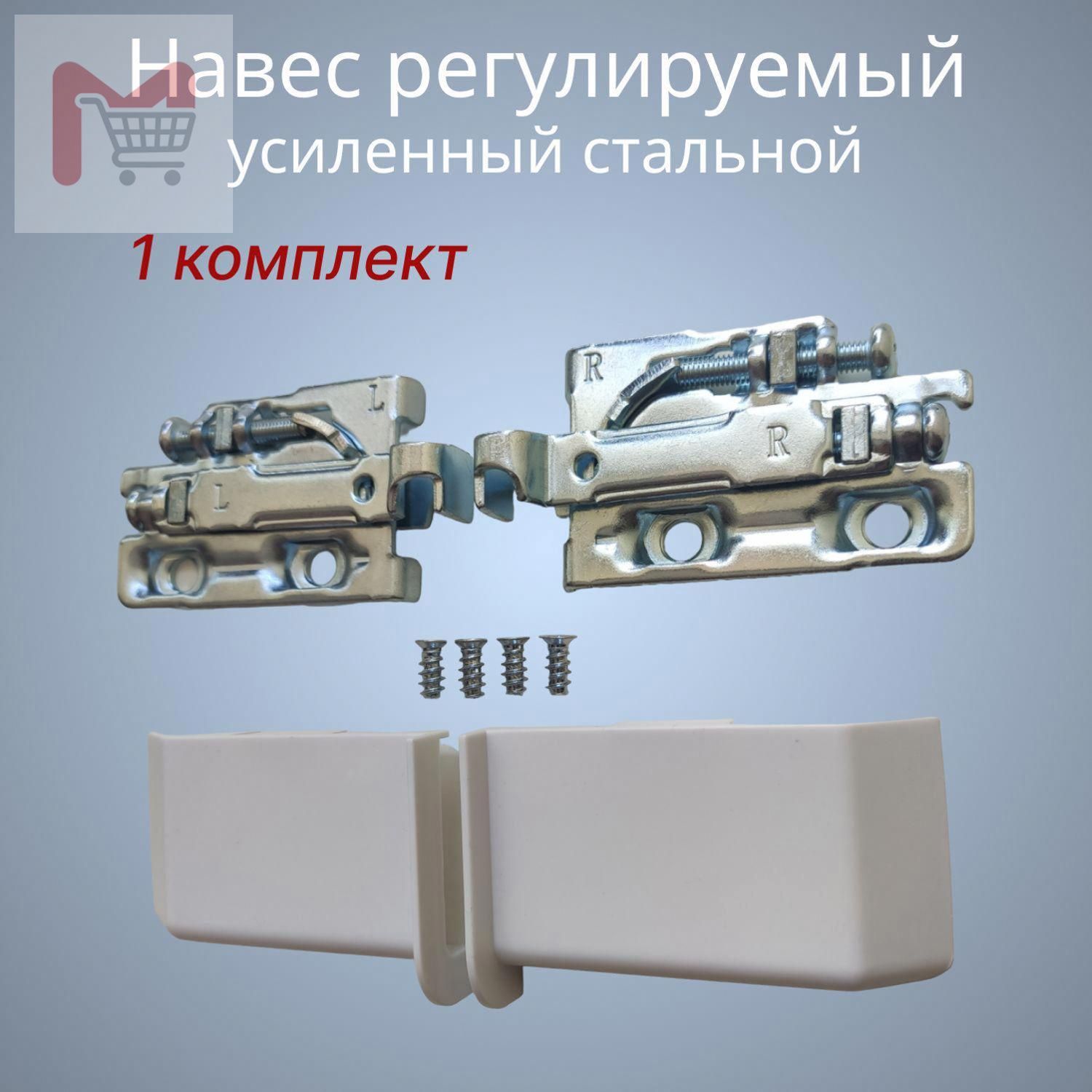 Фурнитура для мягкой мебели белого цвета, 1 упаковка, тип фурнитура для мягкой мебели