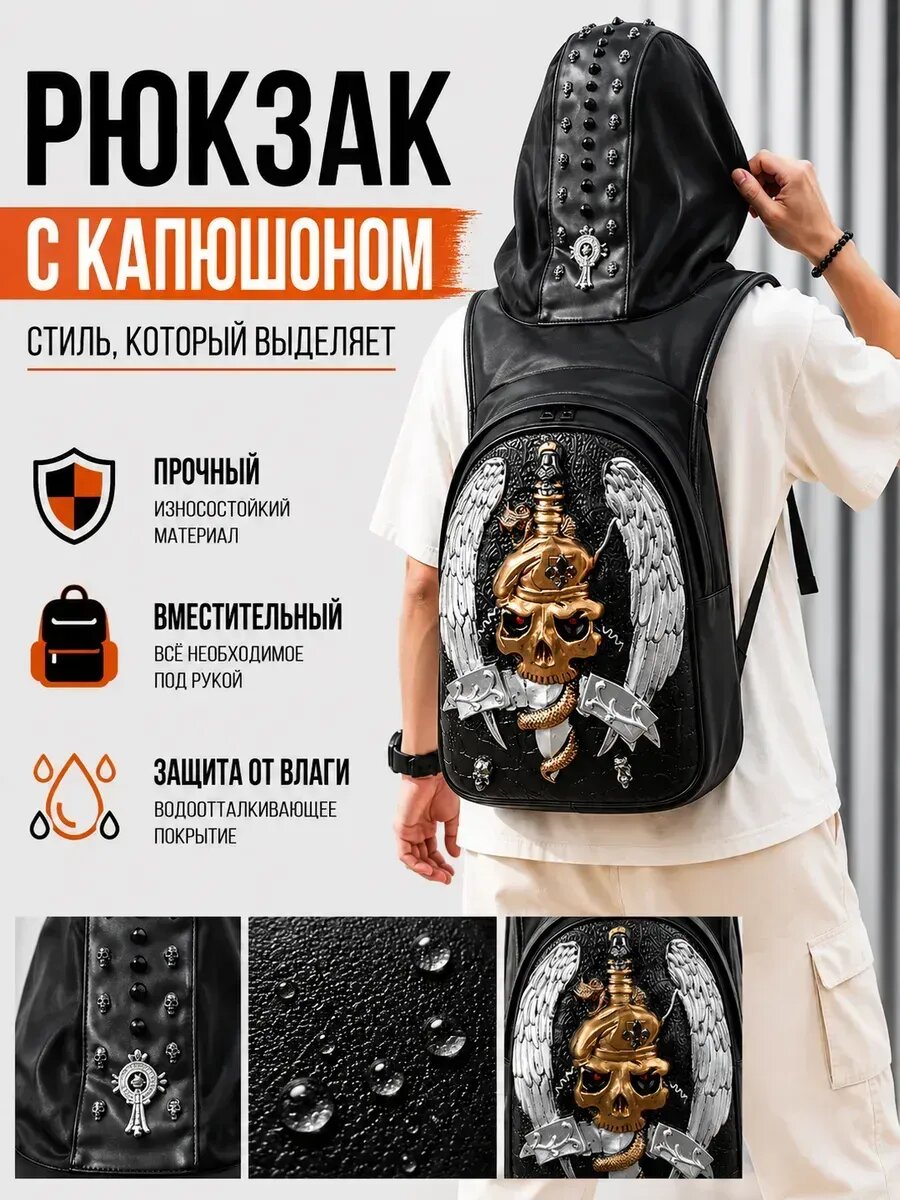 Рюкзак дракон 3D y2K в корейском стиле для учебы