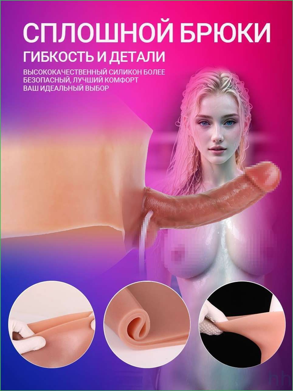 Фаллоимитатор, 16.5см — фото 1