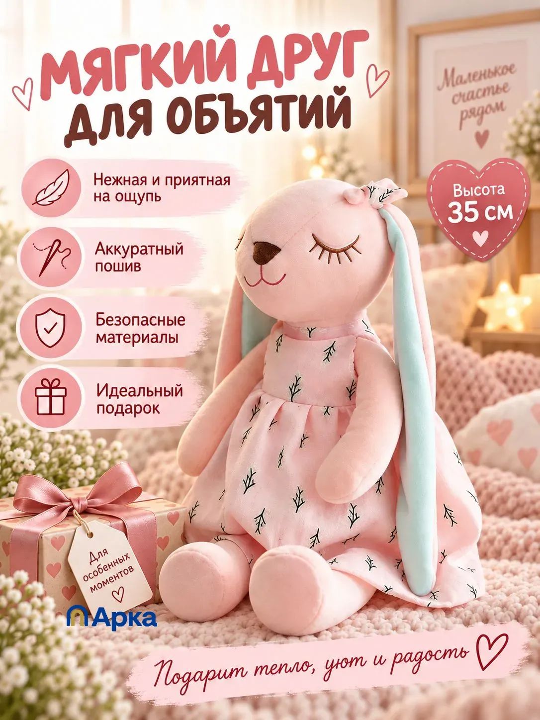 Плюшевая кукла-зайчик, успокаивающая игрушка 35 см, мягкая микрополиэстер, для девочек и мальчиков