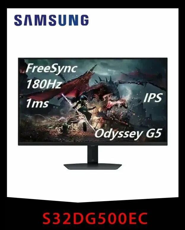 Samsung 32" Монитор Odyssey G5 S32DG500EC, черный, белый
