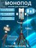 Селфи-палка PUDALI ZPG для смартфонов, штатив для телефона с Bluetooth, 185 см, ...