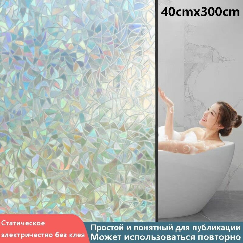 Солнцезащитная пленка для окон, 40 см x 300 см, 1 шт