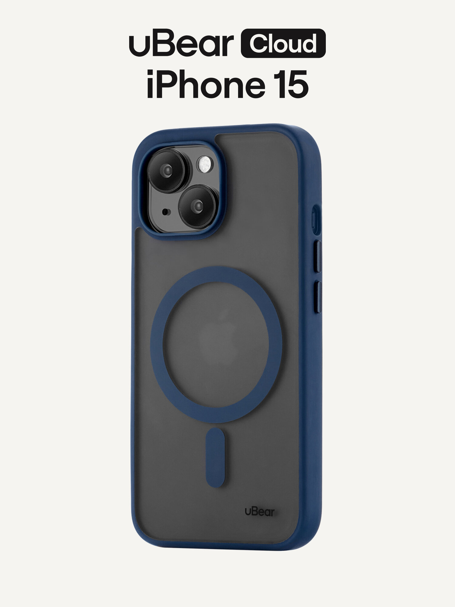 Чехол на iPhone 15 uBear Cloud Mag Case, магнитный, усиленный, силк-тач