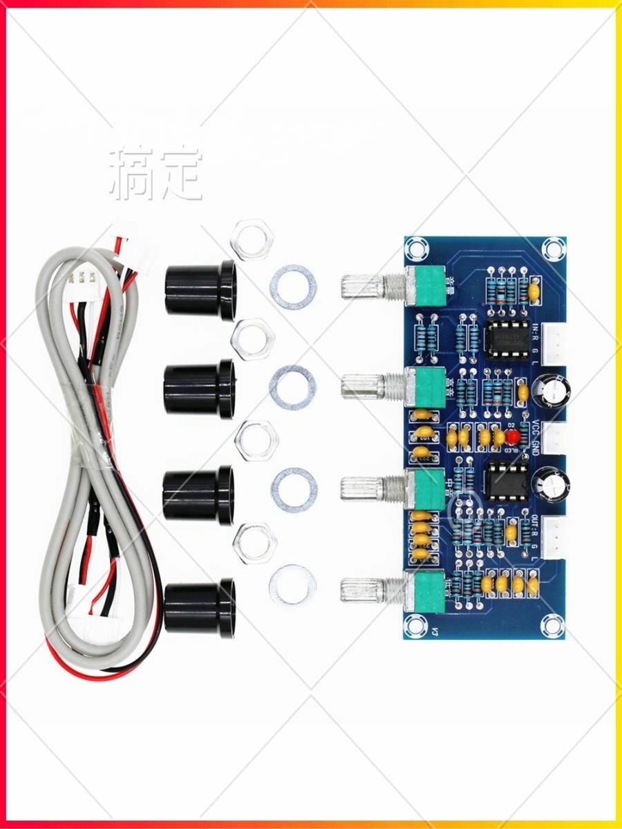 XH-A901 Tone Board Preamp Предварительный Усилитель С Регулировкой Громкости Высоких И Низких Частот