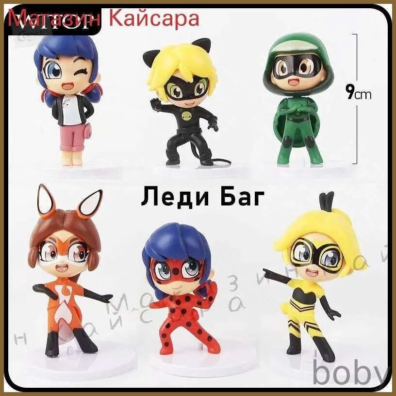 Игровой набор "Леди Баг и Супер-кот" из двух кукол 12 см , Miraculousбезопасность здоровье
