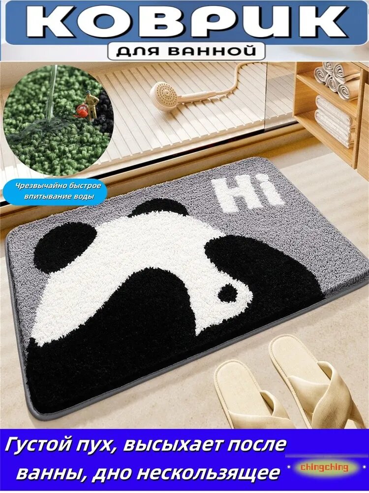 Коврик для ванной Panda, размер 50x80 см, микрофибра, нескользящий
