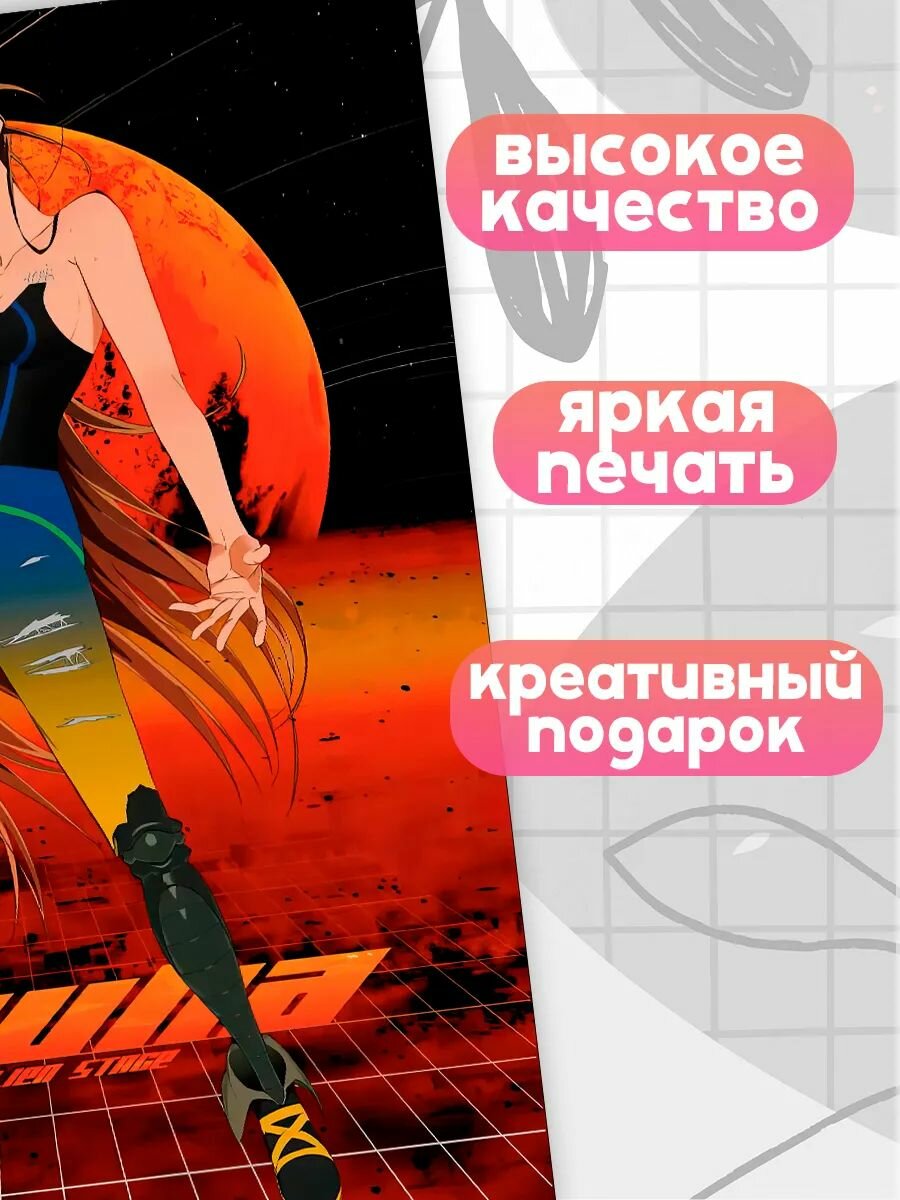 Постер на стену Хена Alien Stage , плакат 1шт, А2 размер. — фото 1
