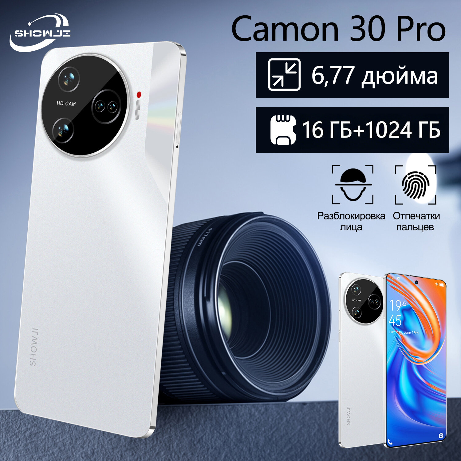 Смартфон SHOWJI Camon 30 Pro 16+1024GB 2SIM IP68 5000MAH 2026