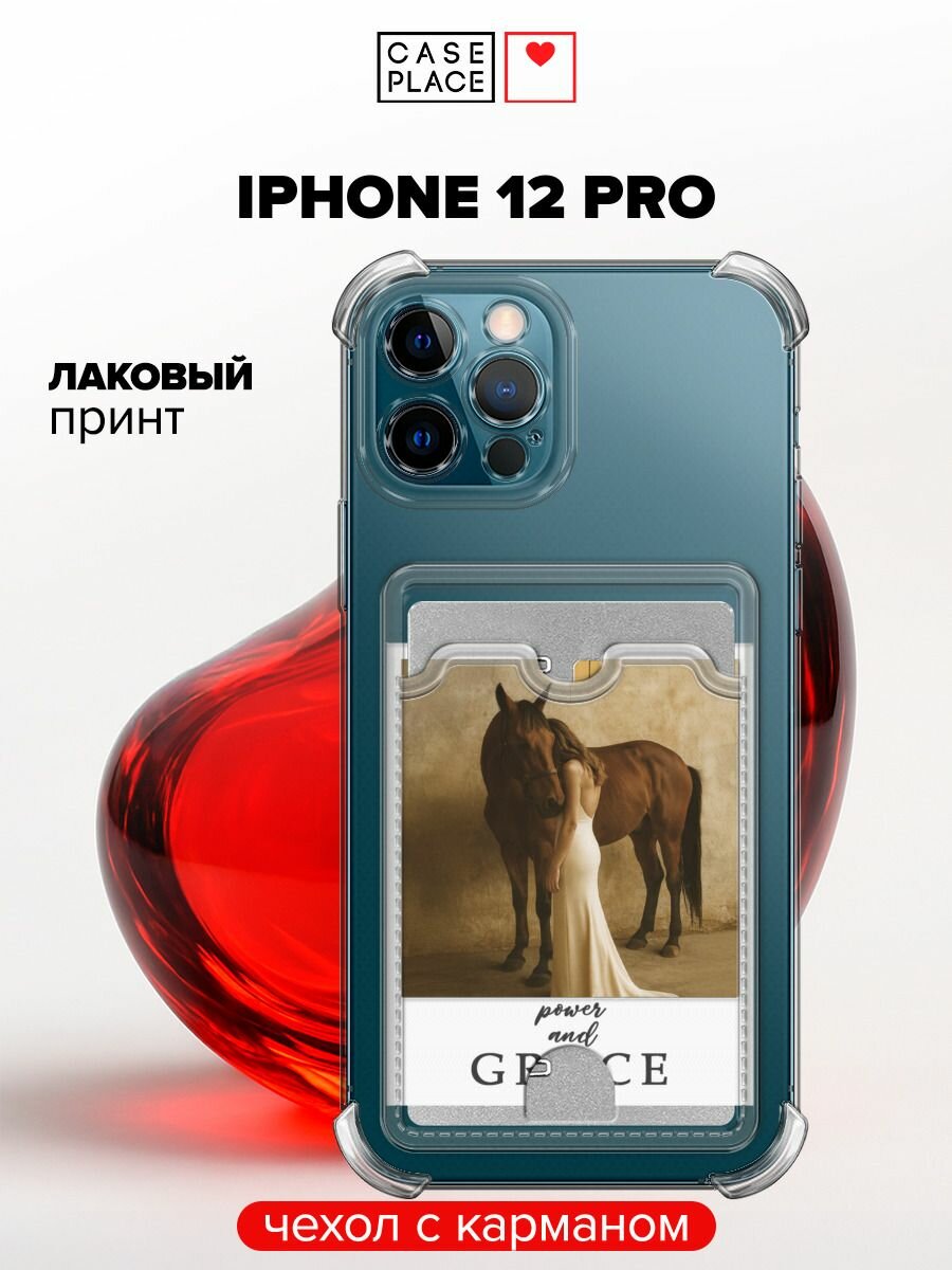Чехол на Apple iPhone 12 Pro (Айфон 12 Pro) с картой и принтом Девушка с лошадью