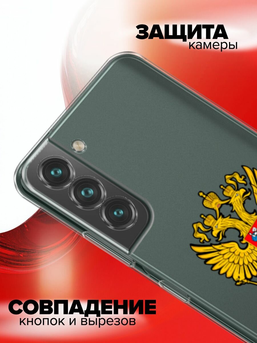 Силиконовый чехол на Samsung Galaxy S22 / Самсунг S22 с принтом Нравится, не нравится — фото 1