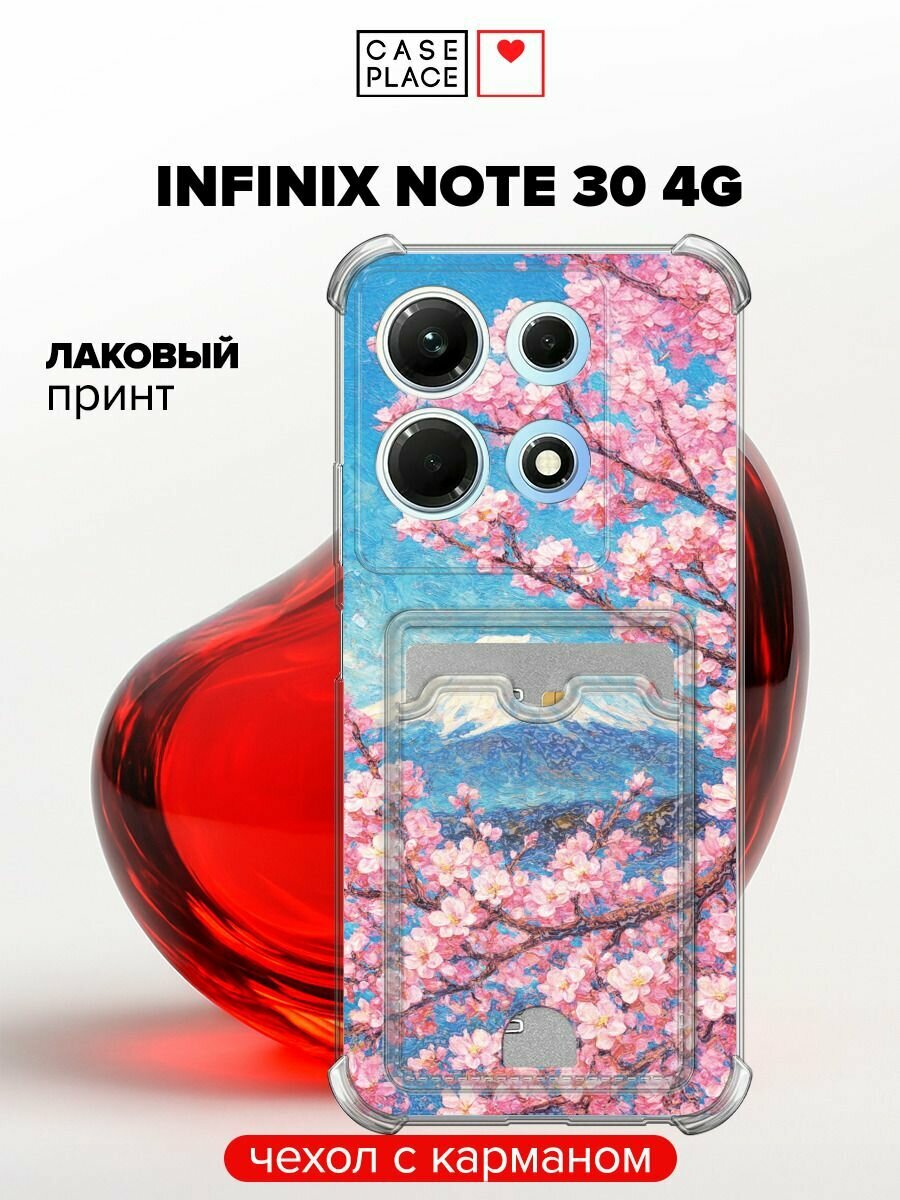 Чехол на Infinix Note 30 4G (Инфиникс Нот 30 4G) с картой и принтом Фудзияма и цветение сакуры