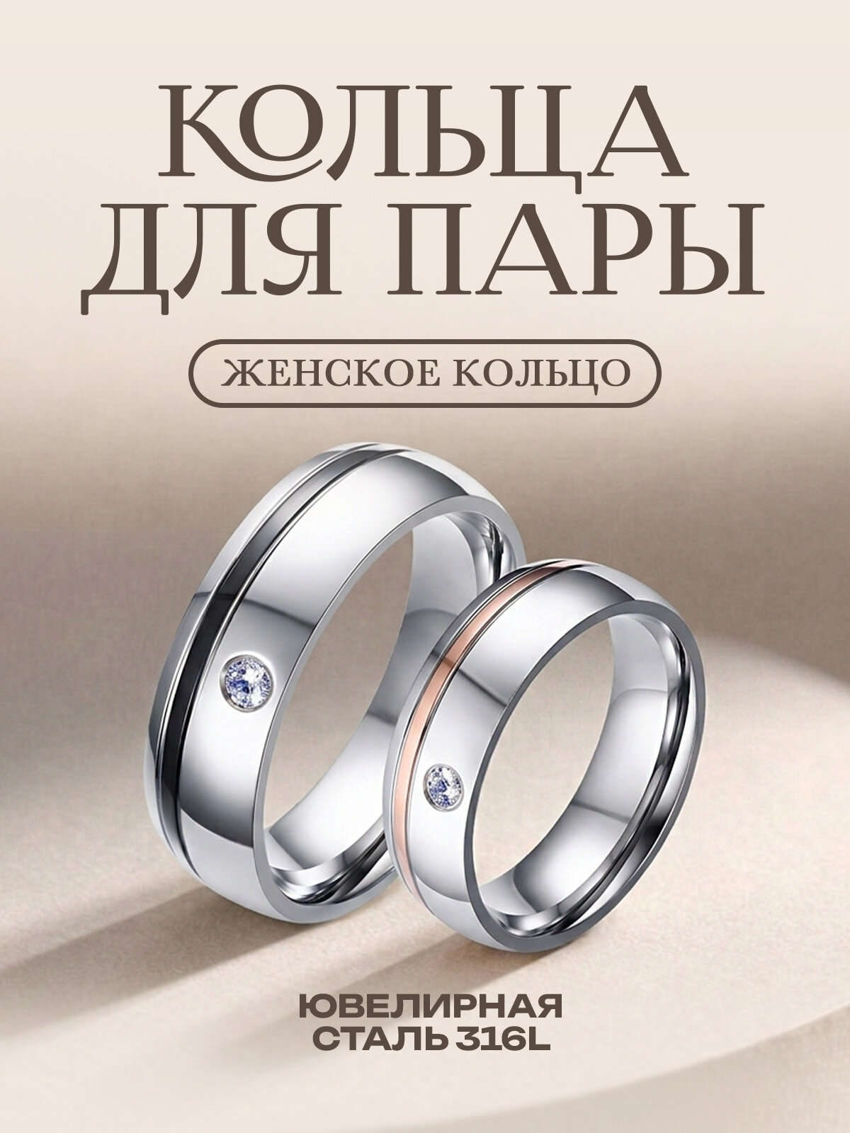 Кольцо помолвочное, циркон