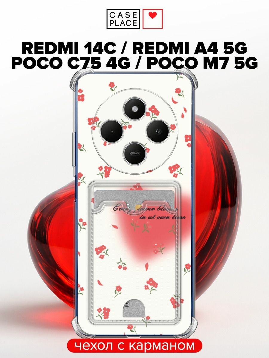 Чехол на Xiaomi Redmi 14C/Poco C75 4G (Сяоми Редми 14C/Поко C75 4G) с картой и принтом Размытое сердце в цветах