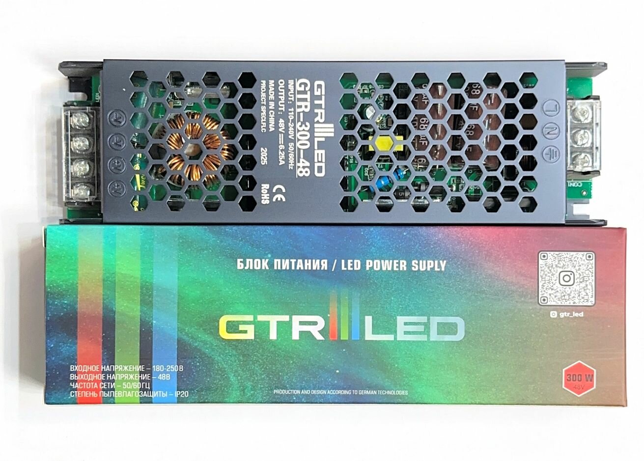 Блок питания (драйвер) для магнитной трековой системы 48В/48V 300Вт/300W GTR LED