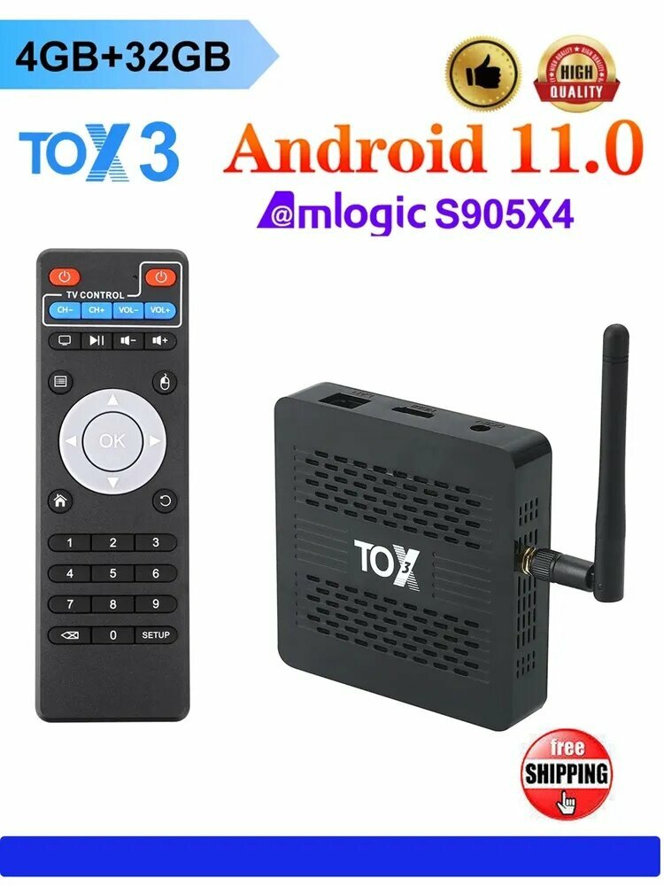 TOX3 TV Box Android 11: Amlogic S905X4, 4+32GB, 4K AV1, Dual-Band Wi-Fi, Gigabit LAN, BT 4.1 Медиаплеер для Smart TV