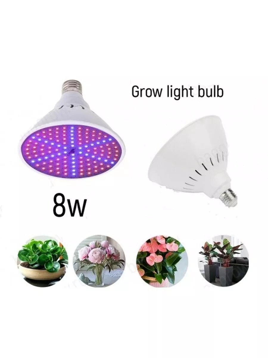 Фитолампа под стандартный цоколь E27, 8W grow light bulb