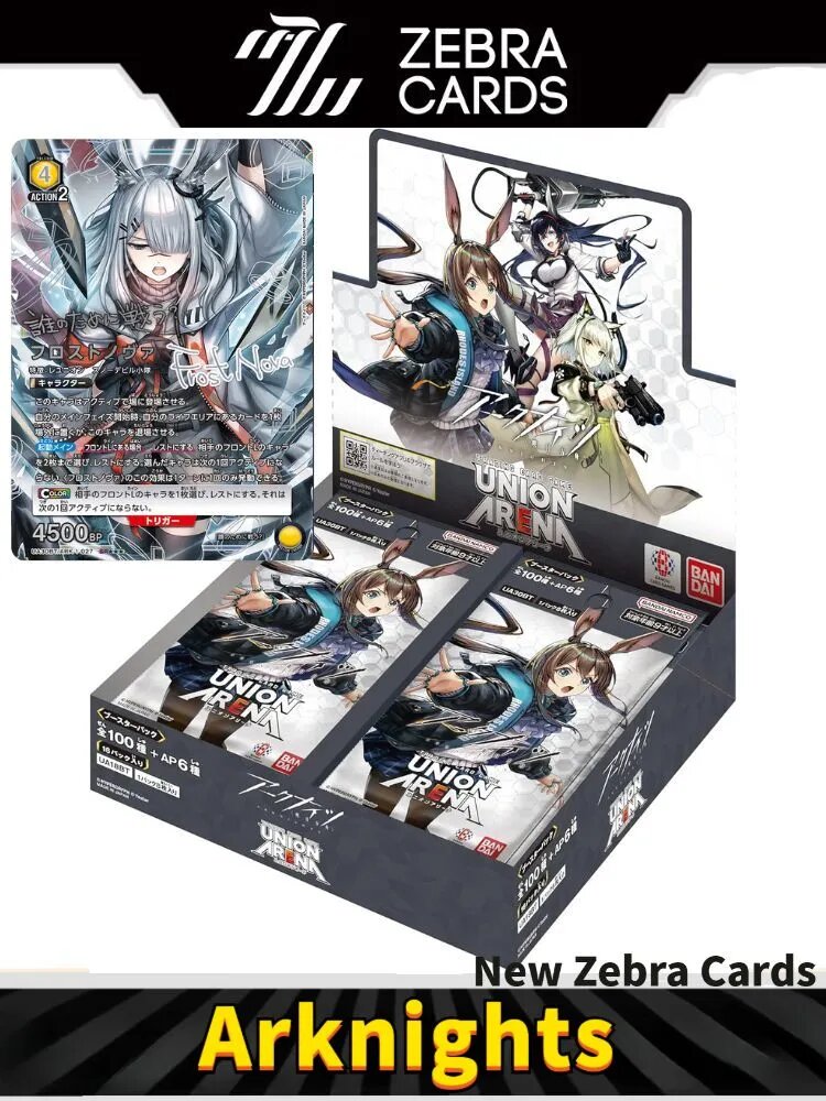 UNION ARENA UA30BT -Arknights(Японский)